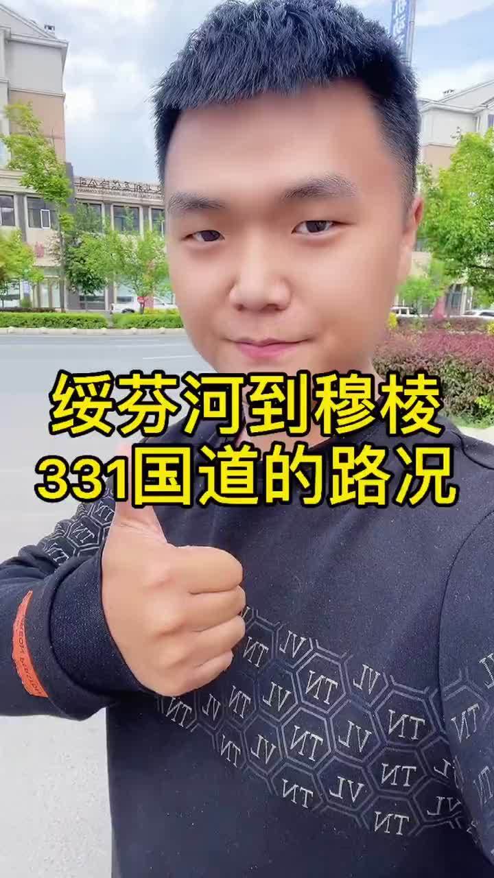 一百多公里的路程,硬是开了快三个小时,虽然路况很差,