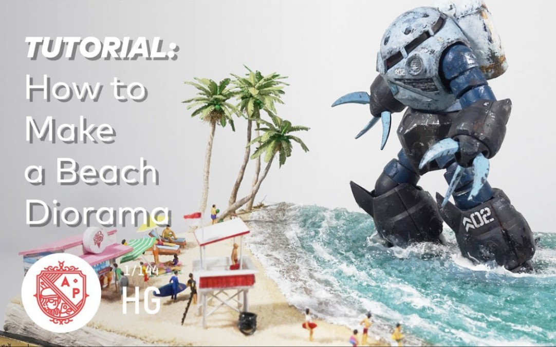 高达沙滩场景制作教程