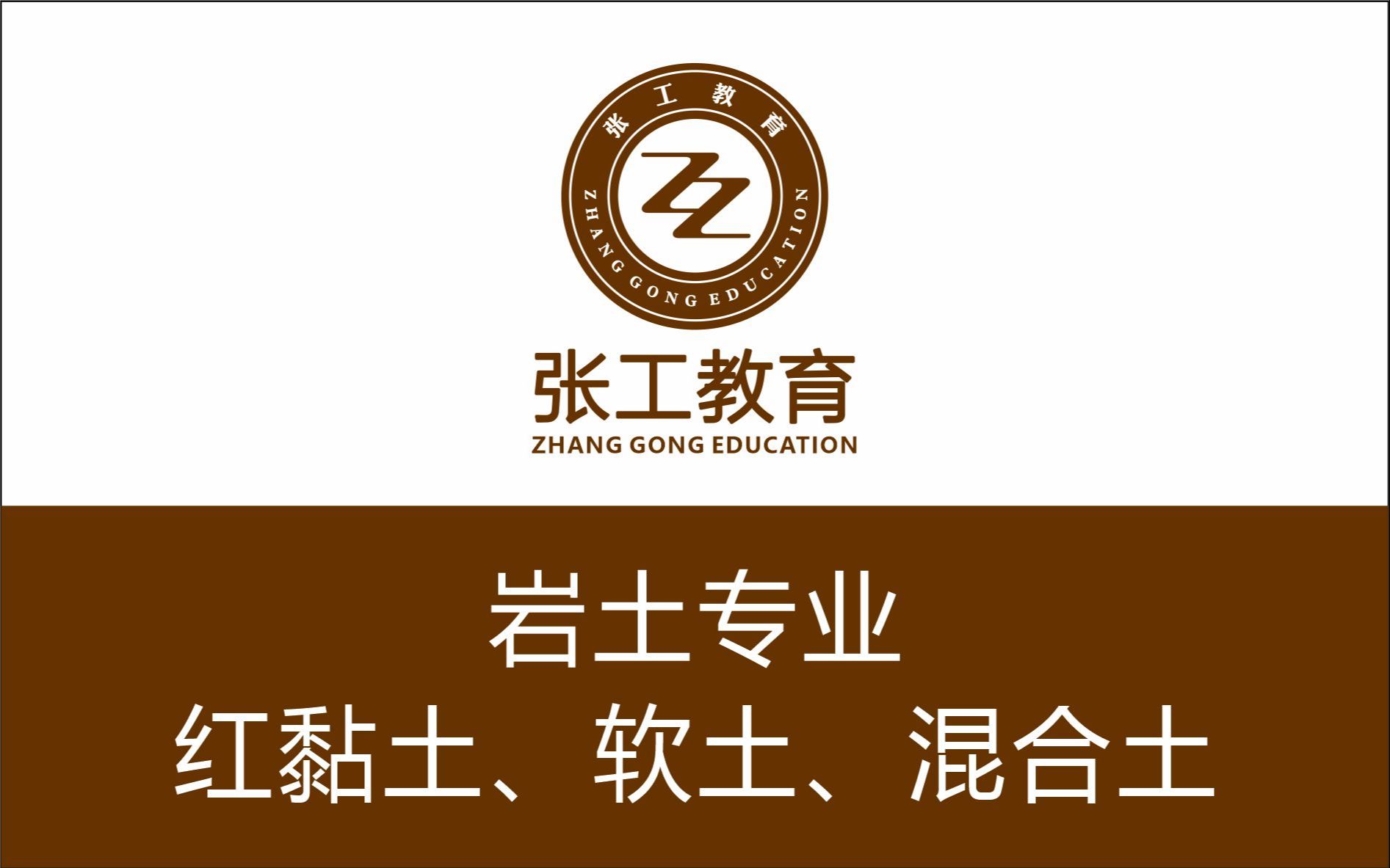 ...水量的测定《液性指数;塑性指数;公式计算;粗、细粒土的天然含水量》