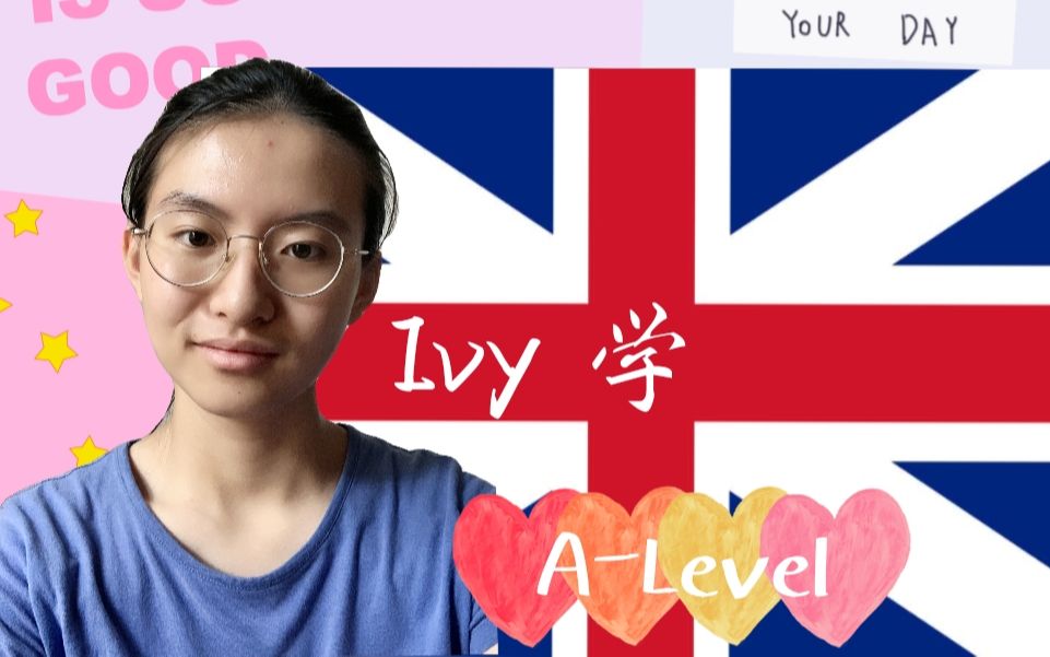 A-Level干货来啦!Ivy带你看课程体系+计算成绩