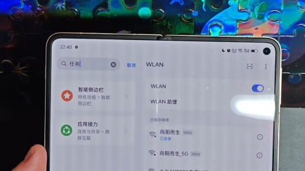 使用PC级传统任务栏,轻松设置,一件快速直达应用.