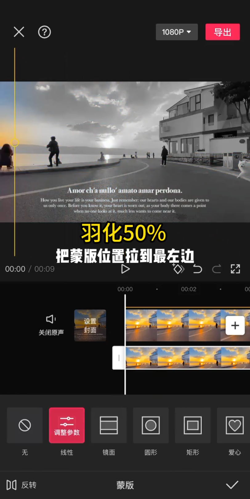 【30秒快速学习】如何创建动画效果?