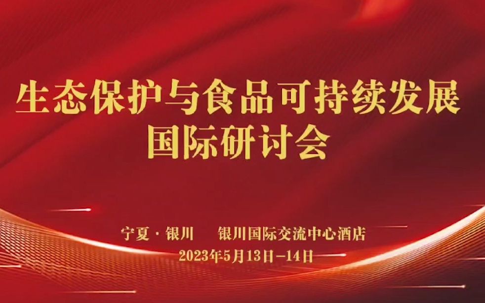 我国食品非热加工技术理论体系构建——新思考