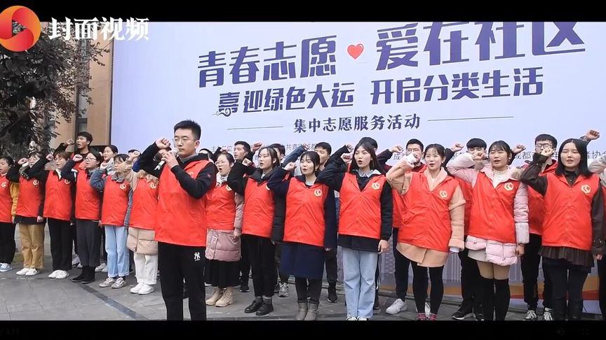 共迎绿色大运 开启分类生活 青年志愿者走进社区