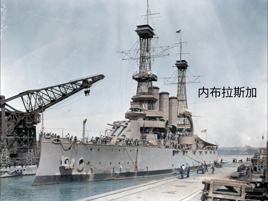 大白舰队中的前无畏舰/战列舰