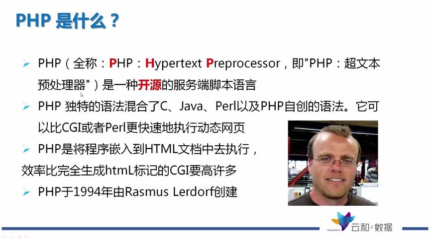 想学PHP的有福了:php入门教学视频免费看!