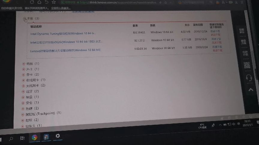 thinkpad 十代的笔记本为什么不能安装win7,我有答案