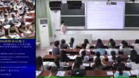 27-2015-09-29_遗传信息表达与传递-2-颜光玗