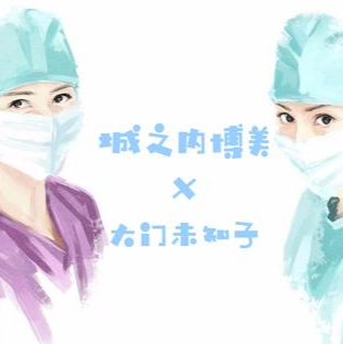 城之内有大门 