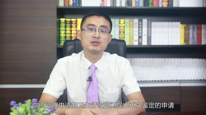 医疗事故鉴定需要走哪些程序