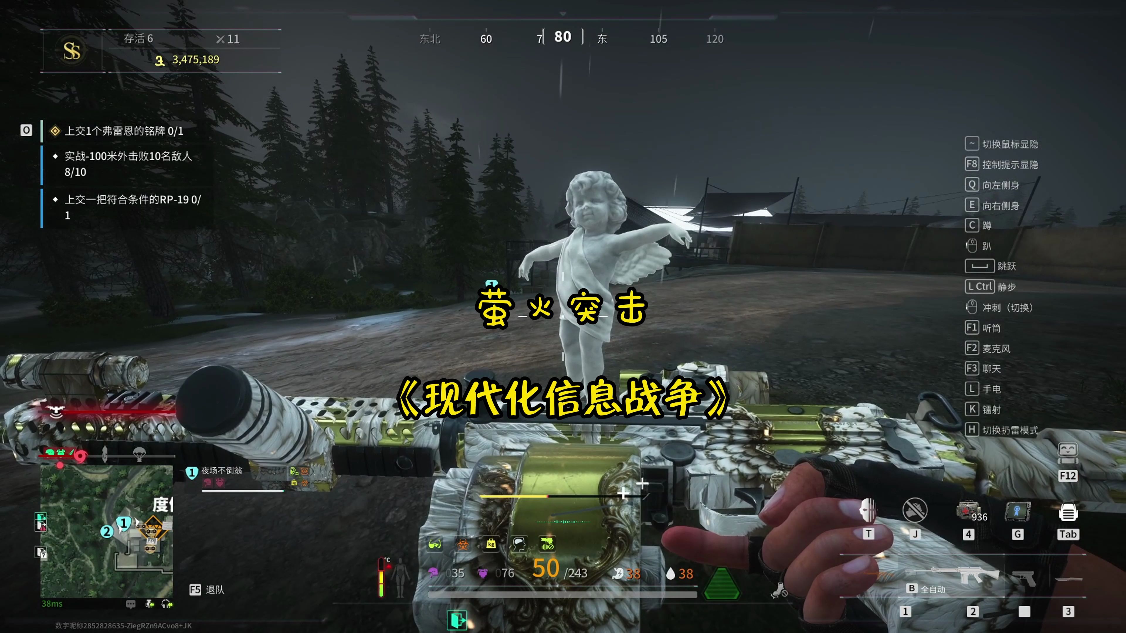 硬核?我要的就是现代化!电磁脉冲干扰正常用法#萤火突击 #萤火突击...