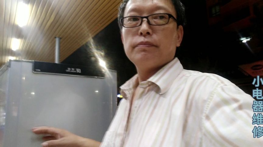 带顾客认识冰箱不制冷初步检测判断