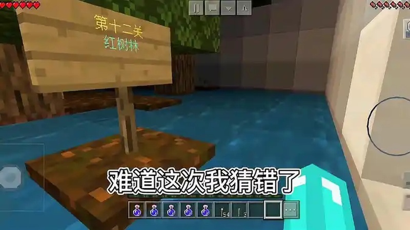 我的世界:红树林找按钮,这次终于不在顶上,在这里