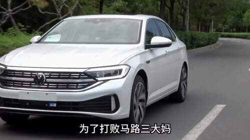 号称“小迈腾”:3款大众速腾落地价参考及车型介绍