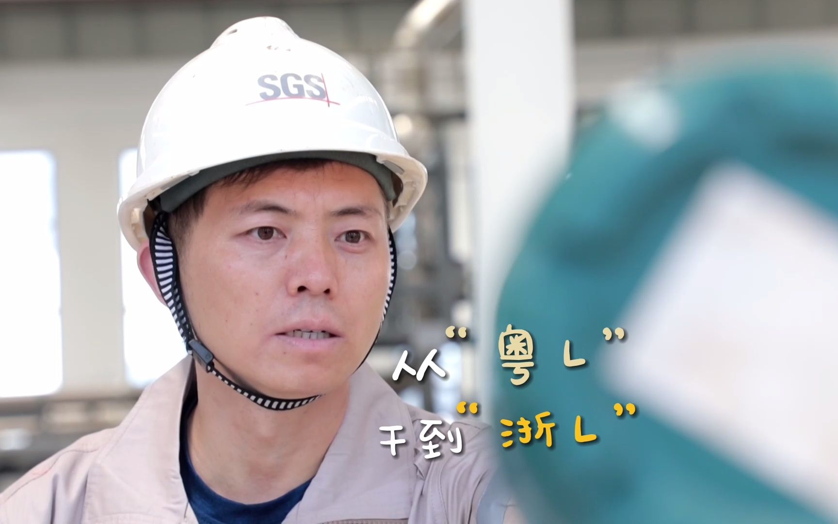 张三军, 国家一级注册计量师,硕士毕业于华南理工大学仪器仪表工程...