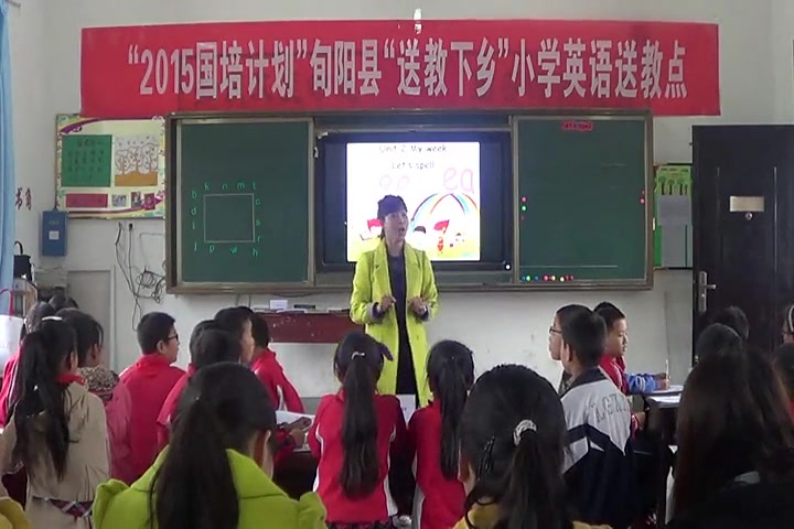 人教版小学英语五年级上册《Unit 2 My weekA》-赵老师优质课公开课...
