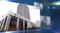IBM简易宣传片