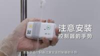 中山嘉合-单管操作