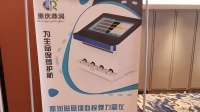 血栓弹力图4月23会议