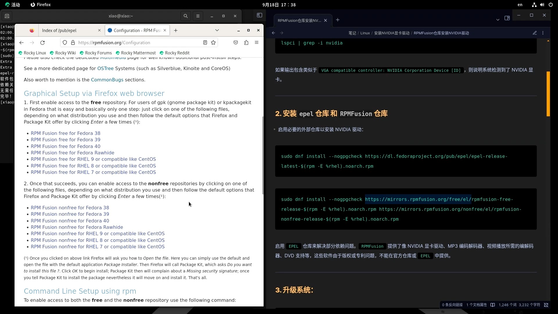 3.RPMFusion仓库安装NVIDIA驱动(方法1)