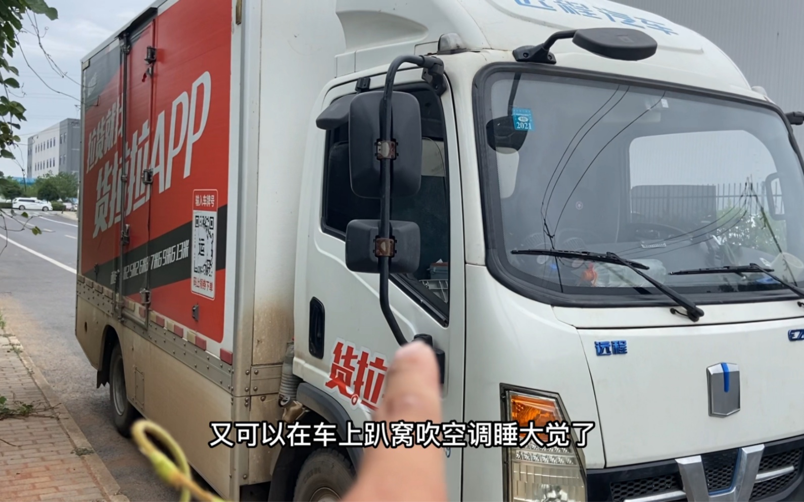 电动车维修到底贵不贵?吉利新能源电车修空调花费3千多块