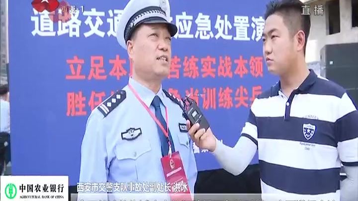 保障道路安全 交警开展事故应急救援处置大练兵