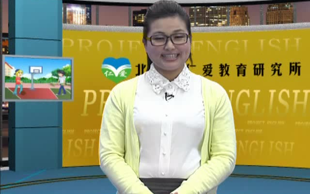 河南地区 仁爱英语 非常好的初中英语教程 初中英语八年级上册14-单元...