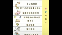 家务清单推荐