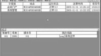 用友ERP-U8之账套的备份