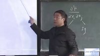汽车优化设计39 09优化设计的数学基础和数学模型