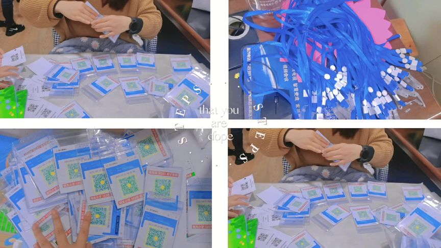 玩中学学中玩,我很快乐#核酸检测二维码吊牌制作中