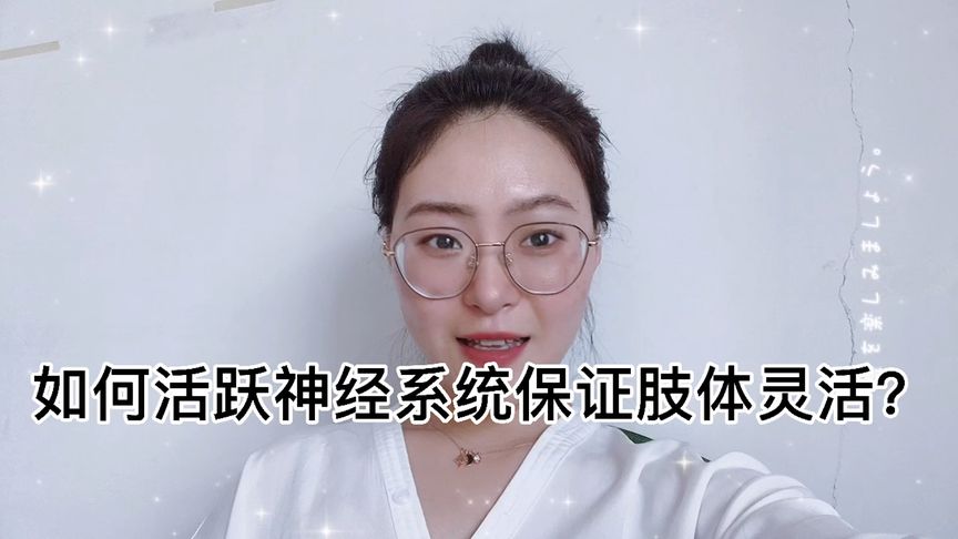 一氧化氮在体内的作用ߑ
