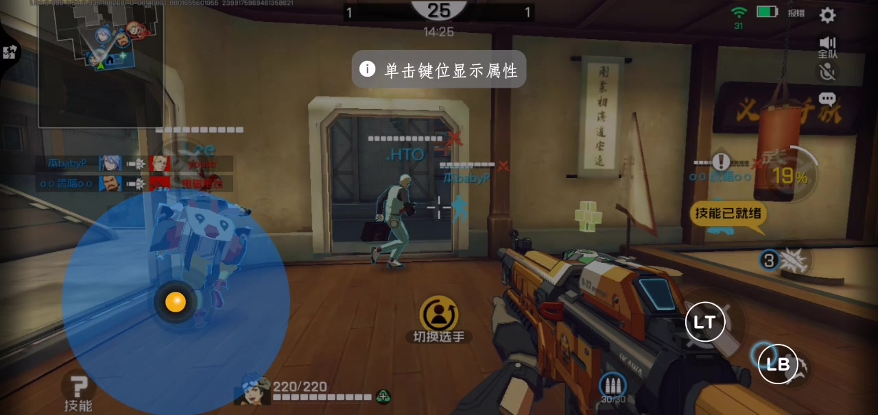 H1华为应用助手按键设置