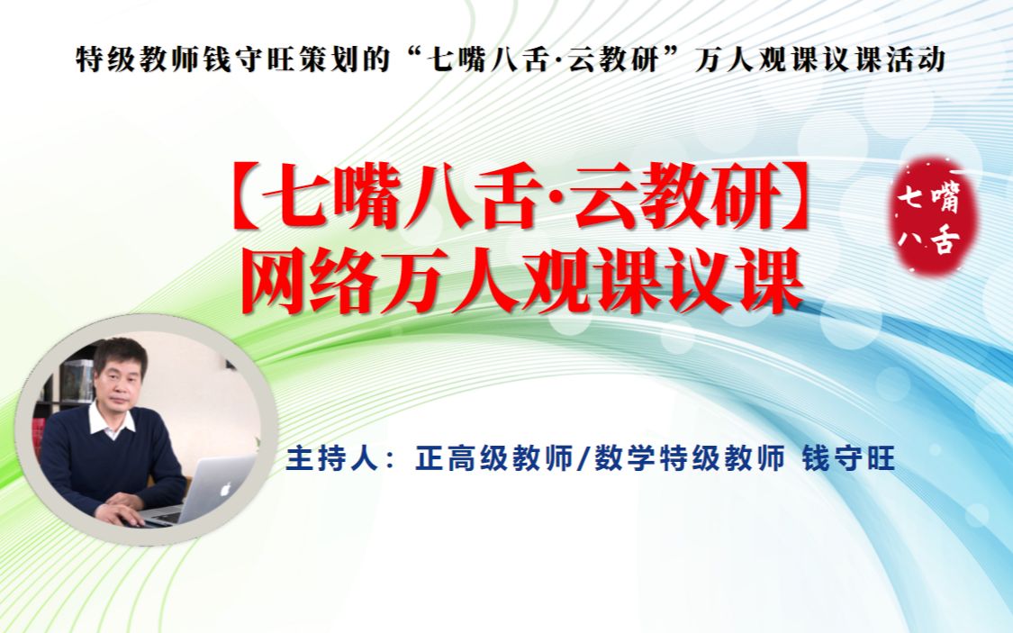 北师大版小学数学二年级上册教学配套资源——儿童乐园(乘法初步认识)