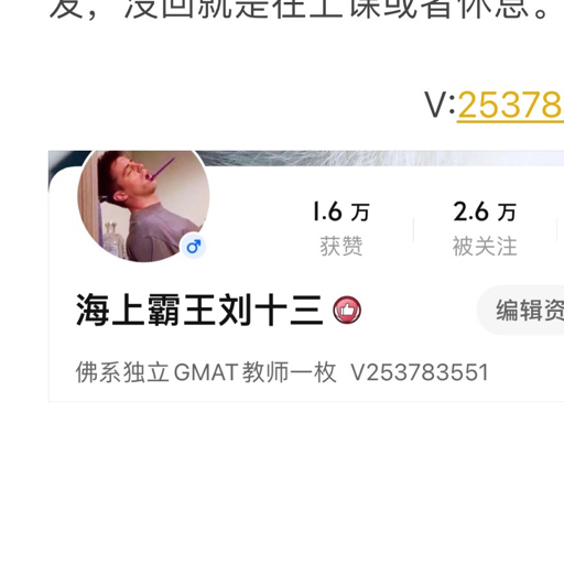 海上霸王刘十三 