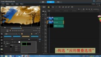 流动线条的制作