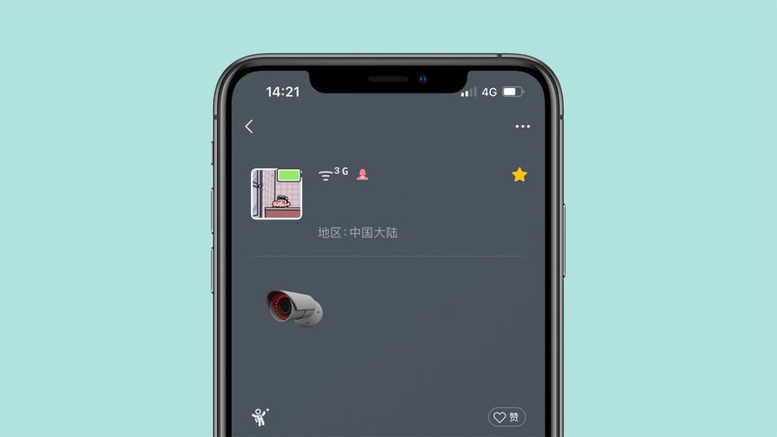 有意思!微信状态新玩法,可添加会转的“摄像头”