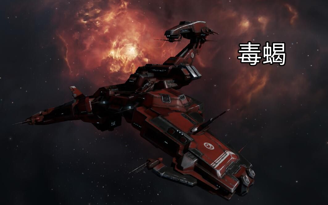 EVE舰船介绍——毒蝎级ECM战列舰