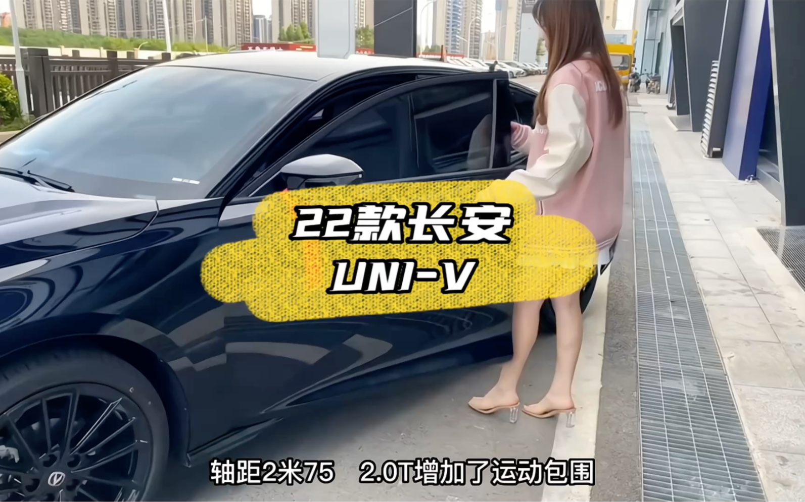 长安UNI-V到底怎么样?多少入手才算香?