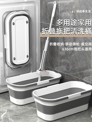 这个可以折叠的拖把桶,胶棉拖把平板拖把 都可以用,用完收纳起来也不...