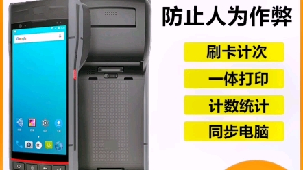 ...车辆自动计数系统土石方车辆计数管理系统厂家土石方车辆计数 app ...