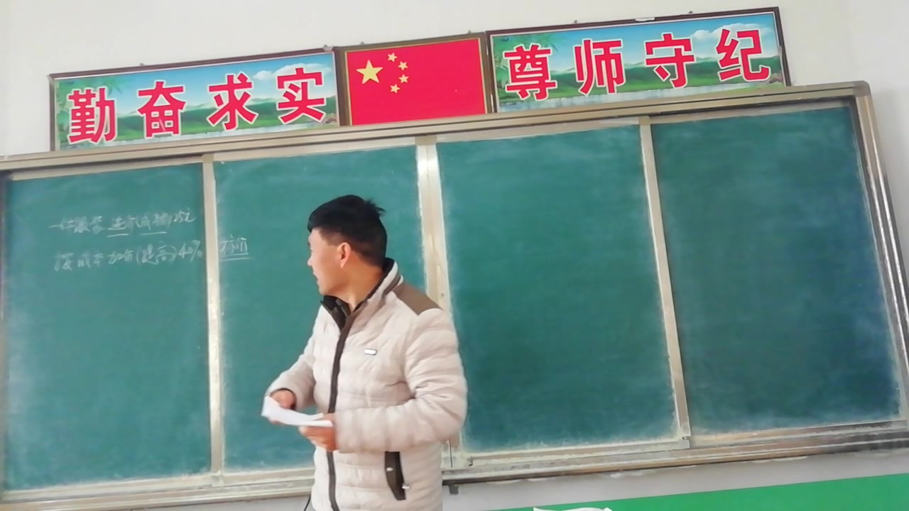 北师大版七上数学5.4应用一元一次方程--打折销售