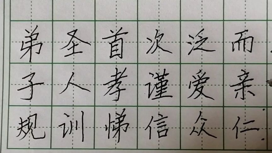 弘扬中国传统文化