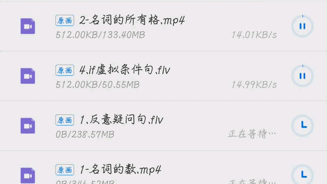 某度网盘的骚操作