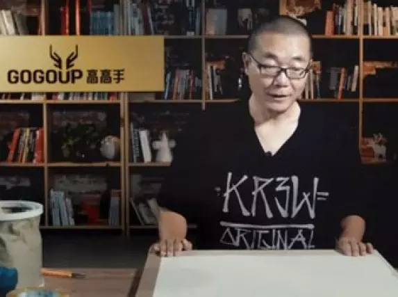 转)水彩画基础教程第02课裱纸法 课时2 - 湿裱法