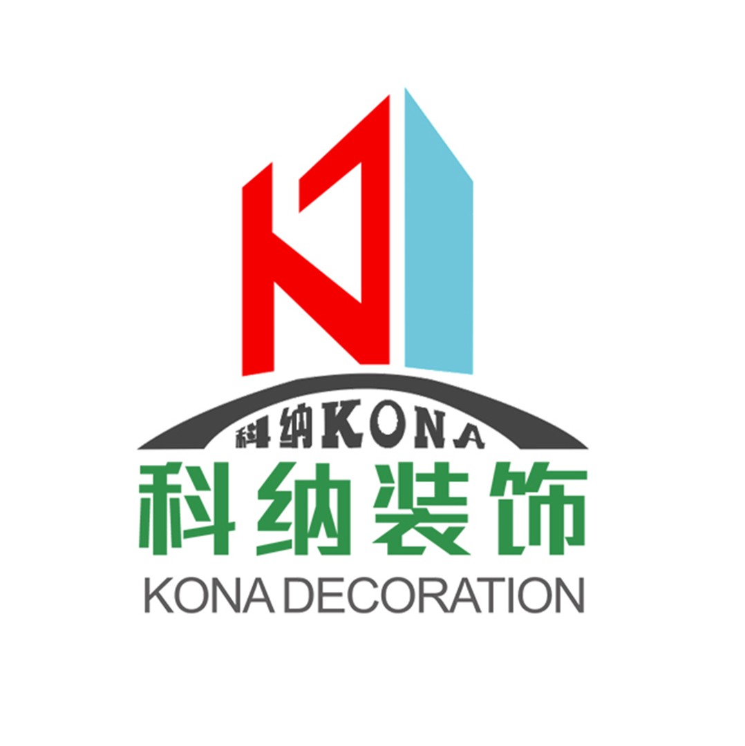 科纳建筑装饰 