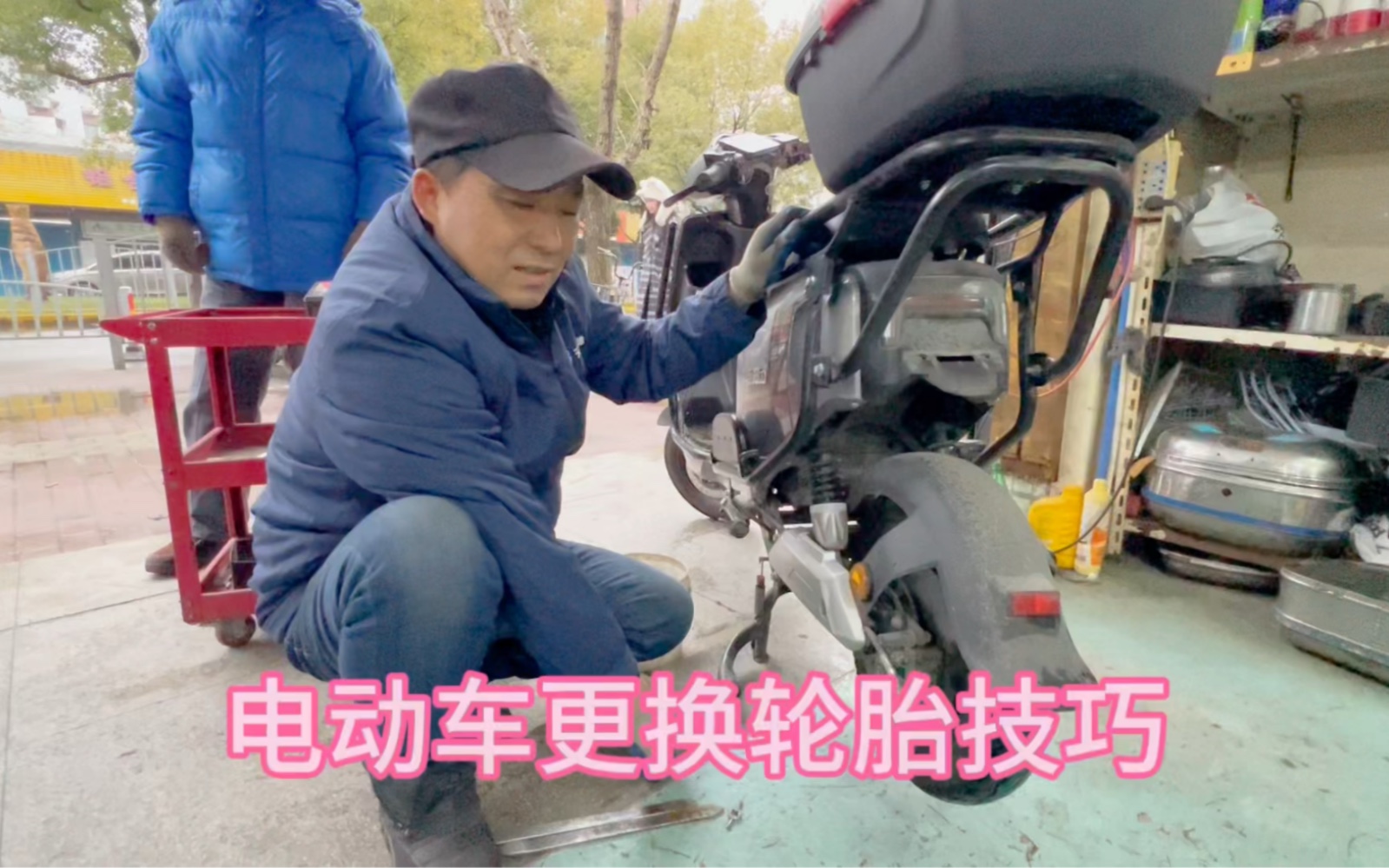 电动车更换一条轮胎5分钟搞定,最简单,最便捷的方法