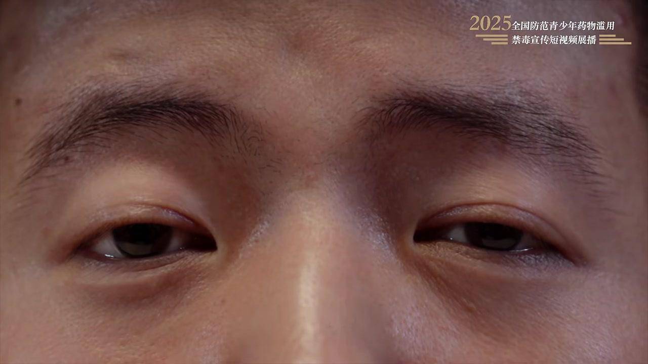 禁毒宣传短视频丨《"金牌"销售团队》#禁毒宣传#禁毒