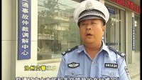沧州仲裁委员会宣传片_高清