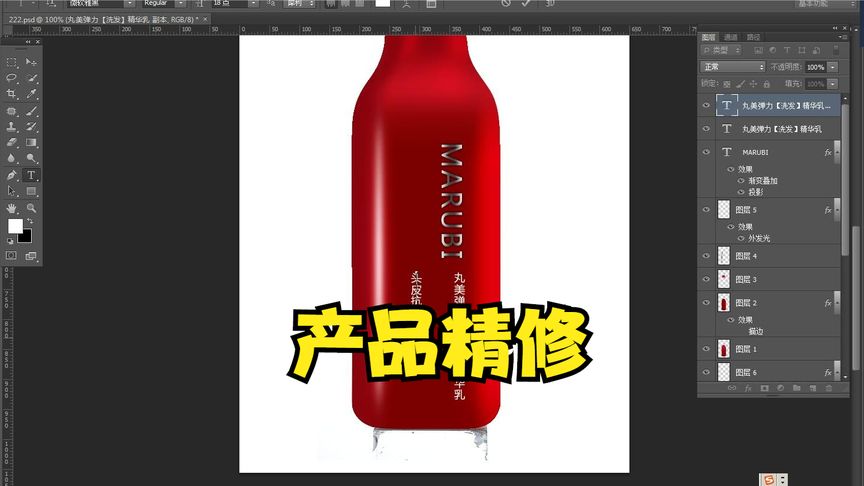 产品精修#详情页设计#首页设计装修#产品拍摄#电商设计课